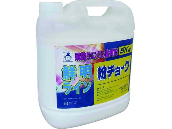 【商品説明】●飛び散りにくい重質粉チョークです。●密閉容器入りで湿気による粉チョークの変質を防ぎます。【仕様】●型番：2231●色：白　●容量（g）：5000●ボトルサイズ（mm）：直径約60×195●炭酸カルシウム【備考】※メーカーの都合...