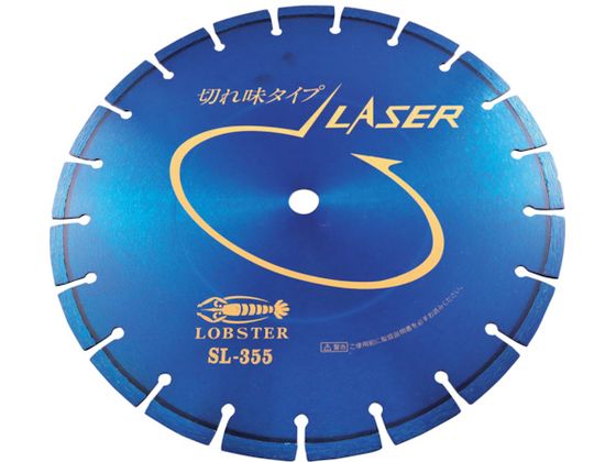 【商品説明】●コンクリート二次製品（U字溝など）・ブロック・スレート・ALC・石材などの切断に。コンクリート・コンクリート二次製品（U字溝等）・ブロック・スレート・ALC・石材等の切断に。●高温度でも高い強度を保てるため、チップとびが少なく...