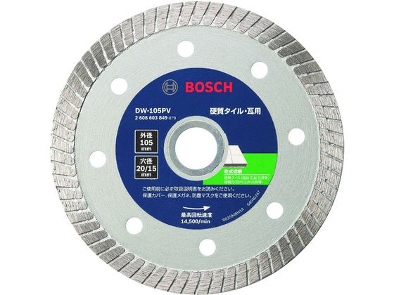 【商品説明】●硬質タイル（磁器、石器、石質）、一般タイル、硬質瓦（石州、三州、淡路）の切断に。●波形で切れ味抜群の厚み1．4mmタイプです。●刃高8mmで長寿命です。【仕様】●型番：DW-105PV●外径（mm）：105●刃厚（mm）：1．...