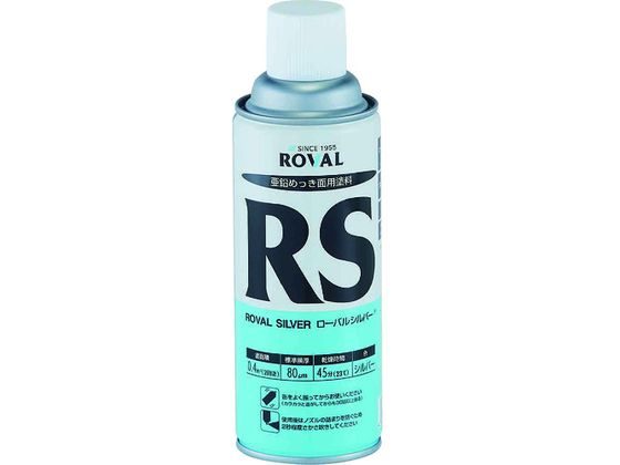 【商品説明】●アルミ顔料を配合することで、落ち着きのあるシルバー色を実現したシルバージンクリッチペイントです。●電気化学的な働きで腐食因子に直接作用します。【仕様】●型番：RS-420ML●色：シルバー ●容量（ml）：420●亜鉛含有量：...