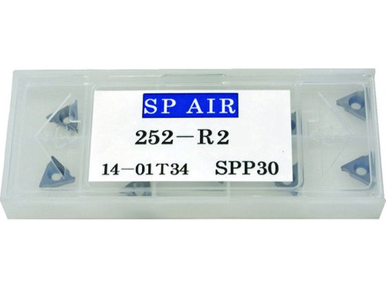 【仕様】●型番：252-R2●入数：10個●タイプ：2R●適合機種：SP−7252F−2、SP−7252FR−2【備考】※メーカーの都合により、パッケージ・仕様等は予告なく変更になる場合がございます。【検索用キーワード】SPR面小径ベベラー...