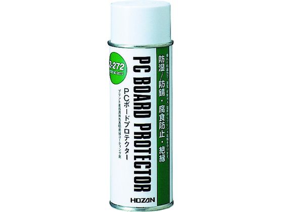 【商品説明】●実装プリント基板用スプレー式吸湿・絶縁コーティング剤で、はんだの腐食を防ぐ絶縁皮膜を形成し、数分で硬化します。【仕様】●型番：Z-272●容量（ml）：220●容量：140g●化学混合物【備考】※メーカーの都合により、パッケー...