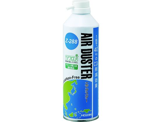 【商品説明】●完全ノンフロンのエアダスターです。●逆さに使用しても液噴出しない安心設計です。【仕様】●型番：Z-288●容量（ml）：350●エクステンションノズル付　●使用ガス：ジメチルエーテル（DME）＋二酸化炭素（［［CO2］］）●使...