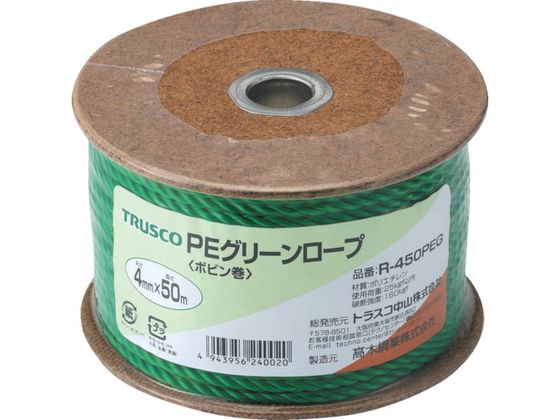 【商品説明】●水に浮き、濡れても硬くなりにくいため強度変化が少ないです。【仕様】●型番：R-450PEG●色：緑　●線径（mm）：4　●長さ（m）：50　●包装形態：ボビン巻（小）●3つ打●ポリエチレン（PE）●切断後の断面はライターの火な...