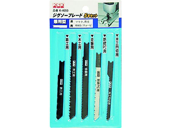 【商品説明】●あらゆる用途に対応した5タイプフルセットです。【仕様】●型番：K-4050●入数：1S●セット内容：K−3010、K−1010、K−1040、K−2020、K−1020各1本●適合機種メーカー：マキタ・ハイコーキ（旧日立）・リ...