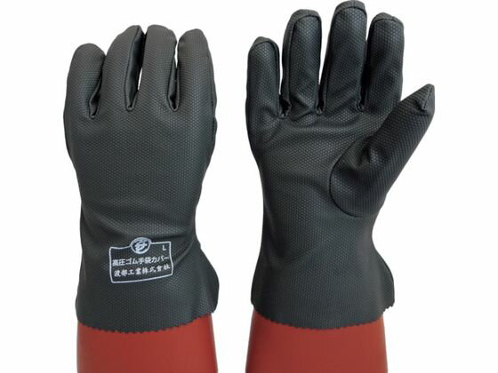 【商品説明】●耐摩耗性およびグリップ力に優れています。【仕様】●型番：733S●サイズ：S ●厚さ（mm）：0．8 ●全長（cm）：27．0 ●適合手袋：550−S・555−S●非耐電性（このカバーに耐電性はなく、電気を通します。）●ポリウ...