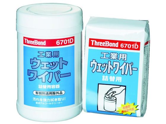 【商品説明】●TB6701D専用の詰替用容器です。【仕様】●型番：TB6701D000●色：ホワイト　●幅（mm）：110　●奥行（mm）：110　●高さ（mm）：180●主成分：ポリエチレン（PE）【備考】※メーカーの都合により、パッケー...