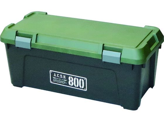 【仕様】●型番：AS800X●外形寸法（mm）間口：800　●外形寸法（mm）奥行：380　●外形寸法（mm）高さ：333　●有効内寸（mm）間口：686　●有効内寸（mm）奥行：286　●有効内寸（mm）高さ：282　●色：ブラックグリー...