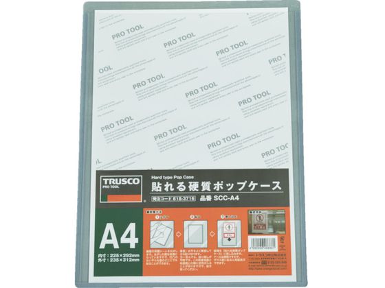 【商品説明】●裏面は特殊な粘着シートのため糊残りがありません。●ガラス・タイル・スチールボード面等に貼れます。●ケースは透明ですので両面表示が可能です。【仕様】●型番：SCC−B5●色：透明　●対応サイズ：B5タテ　●縦（mm）：272　●...