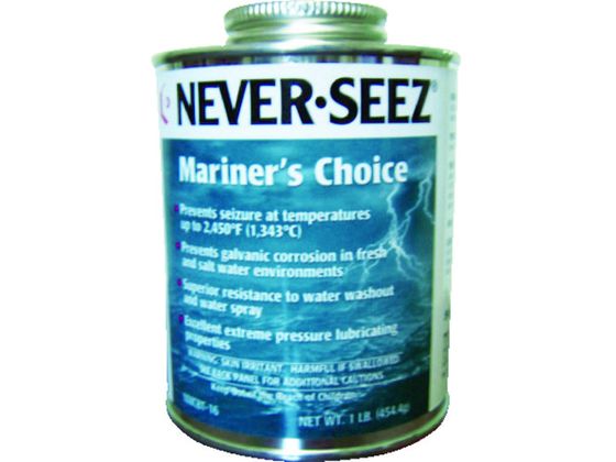 【商品説明】●軟質金属を使用しているので、低トルク値で締め付けができます。●塩水、真水に対して優れた抵抗性です。【仕様】●型番：NMCBT-16●色：薄い青 ●容量（g）：454●使用温度範囲：−183〜1343℃ ●ちょう度（NLGI）1...
