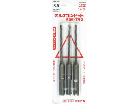 【商品説明】●コンクリート、ブロック、モルタル、石材、デッキプレート＋コンクリートなどへの穴あけ作業に。被削材：コンクリート・ブロック・モルタル・石材。●対鉄筋性能、位置決め性能が向上しました。●デッキプレートを貫通します。●真円に近い穴あ...