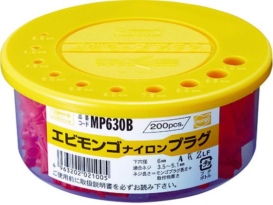 【商品説明】●M型溝、キャップリブ、2本のヒレ、ブロックエッジなどの独自のアイデアで安定した強度を発揮します。●耐蝕性、耐薬品性、耐振動性、耐熱耐寒性（−40℃〜100℃、施工時は−10℃〜60℃）に優れています。【仕様】●型番：MP630...