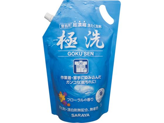【商品説明】●超濃縮タイプで、少ない使用量でも優れた洗浄力を発揮します。（水30Lに対し6ml使用）●パックがそのまま容器として使用でき、ゴミの削減が可能です。●泡切れが良く、1回のすすぎですっきり洗い上げます。●蛍光剤、漂白剤配合、無着色...