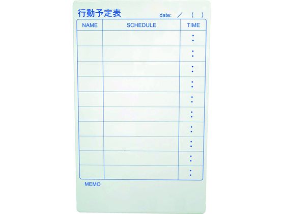 【仕様】●型番：TWM−DY●板面色：白　●厚さ（mm）：0．8　●タイプ：行動予定表　●板面外寸（mm）縦×横：600×370　●描画線太さ（mm）●マグネット対応　●青文字印刷入り●表面材：PET系フィルム　●裏面材：マグネットシート●...