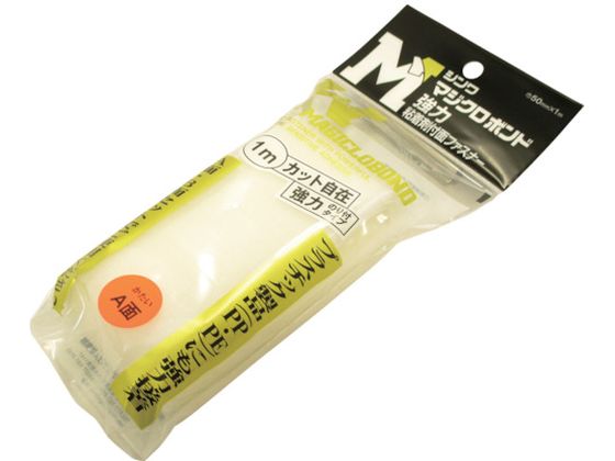 【商品説明】●ナイロン素材で繰り返しの脱着にも耐久性があります。●片面のみでのご使用に最適な使い切りサイズです。【仕様】●型番：1K2LUC-501-W●色：白　●幅（mm）：50　●長さ（m）：1　●厚さ（mm）：2●強粘着のりつきタイプ...