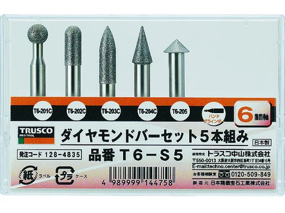 【商品説明】●適合被削材：超硬合金、ガラス、セラミック、ゴム、プラスチック、石材、コンクリート、フェライト、その他非鉄金属。●乾式での使用は可能ですが、研削液を使用すれば精度・仕上がりが良くなり、切れ味・寿命も向上します。●形の良い天然ダイ...