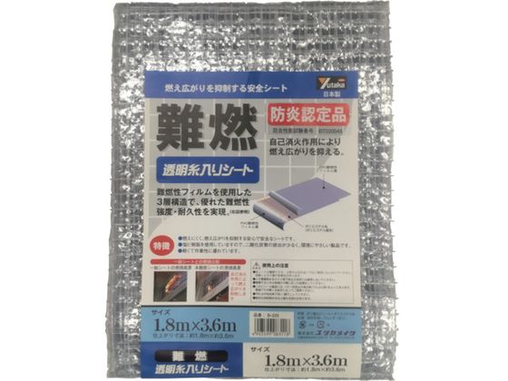【商品説明】●自己消火作用により燃え広がりを抑制するシートです。【仕様】●型番：B−325●幅（m）：1．8　●長さ（m）：3．6　●ハトメ数（個）：24　●引裂強度：縦40N、横50N　●防炎性能試験番号：BT030045　●色：透明　●...