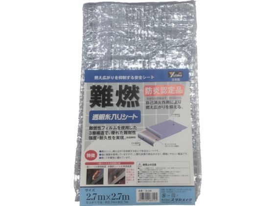 【商品説明】●自己消火作用により燃え広がりを抑制するシートです。【仕様】●型番：B−326●幅（m）：2．7　●長さ（m）：2．7　●ハトメ数（個）：24　●厚さ（mm）：0．25　●色：透明　●引張強度：縦170N／3cm、横170N／3...