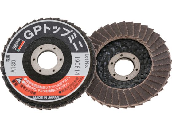 【商品説明】●溶接ビード、スパッタ除去。バリ取り。自動車、家庭電器製品などのスポット溶接のスパッタの除去に、特に金型の研磨には最適です。一般金属用。使用工具：ディスクグラインダー・エアグラインダー。●50mmエア工具専用のフラップディスクで...