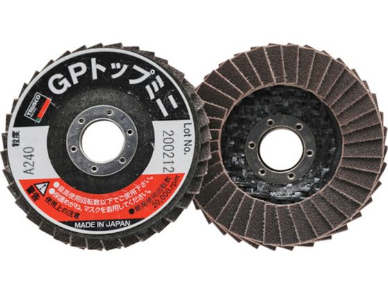 【商品説明】●溶接ビード、スパッタ除去。バリ取り。自動車、家庭電器製品などのスポット溶接のスパッタの除去に、特に金型の研磨には最適です。一般金属用。使用工具：ディスクグラインダー・エアグラインダー。●50mmエア工具専用のフラップディスクで...
