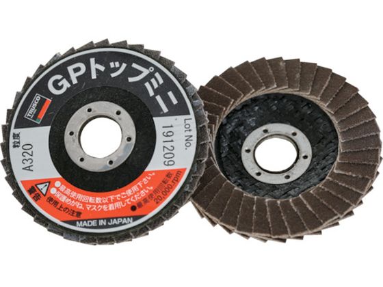 【商品説明】●溶接ビード、スパッタ除去。バリ取り。自動車、家庭電器製品などのスポット溶接のスパッタの除去に、特に金型の研磨には最適です。一般金属用。使用工具：ディスクグラインダー・エアグラインダー。●50mmエア工具専用のフラップディスクで...