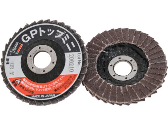 【商品説明】●溶接ビード、スパッタ除去。バリ取り。自動車、家庭電器製品などのスポット溶接のスパッタの除去に、特に金型の研磨には最適です。一般金属用。使用工具：ディスクグラインダー・エアグラインダー。●50mmエア工具専用のフラップディスクで...