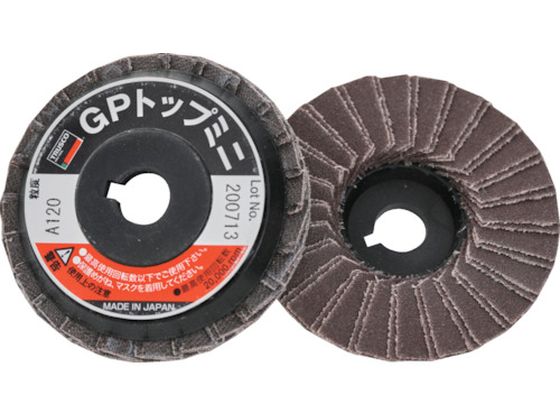 【商品説明】●自動車、家庭電器製品などのスポット溶接のスパッタの除去に、特に金型の研磨には最適。一般金属用。●粒度バリエーションが豊富で荒仕上げから、仕上げ研磨までこなす万能タイプです。弾性砥石の難点である研磨焼けを防ぎ、高い研削性と5〜6...
