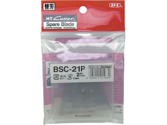 【商品説明】●スクレーパーSC−2P用替刃●錆に強いステンレス刃●刃幅60mmタイプ【仕様】●型番：BSC-21P●入数：2枚●刃長（mm）：47．5　●刃幅（mm）：60　●刃厚（mm）：1　●適合本体：SC−1P、SC−2P、SC−3P...