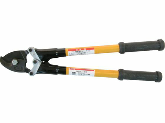 【商品説明】●一般電気工事、送電線工事、変電設備工事、軟銅線、アルミ線、通信などにおける各種ケーブルの切断に。●絶縁性に留意した設計です。耐電圧は、7000V以下です。【仕様】●型番：ZCC0201●切断能力（［［MM2］］）：IV線100...