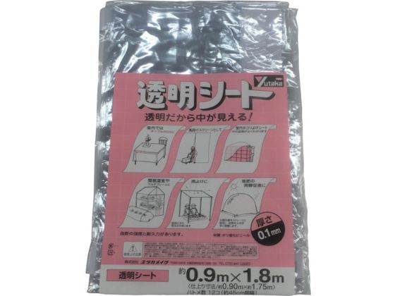 【商品説明】●透明度が高く耐久力があります。【仕様】●型番：B-340●耐久期間：約2年　●引張強度：縦459N／3cm、横364N／3cm　●色：透明　●幅（m）：0．9　●長さ（m）：1．8　●厚さ（mm）：0．1　●ハトメ数（個）：1...
