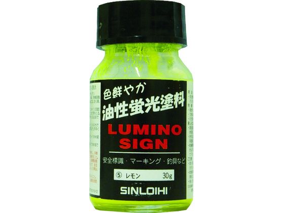 【商品説明】●コンビナート、化学工場などのパイプ、バルブの配管、識別クレーン車のフック、注意マーキング、ホビー用品、レジャーランド施設。●そのまま塗装でき、下地の色に関わらず鮮やかな蛍光色に仕上がります。【仕様】●型番：214CJ●色：レモ...