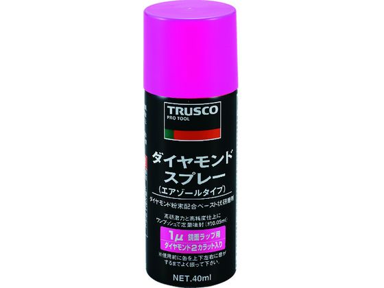 【商品説明】●超硬合金、コーティング処理鋼、熱処理鋼、ステンレスなど硬質金属、アルミニウム、ジュラルミン、真鍮など軽質金属の仕上げ、精密鏡面仕上げ研磨に。●ダイヤモンド粉末を2カラット配合しています。●油性のダイヤモンドペーストをスプレー化...