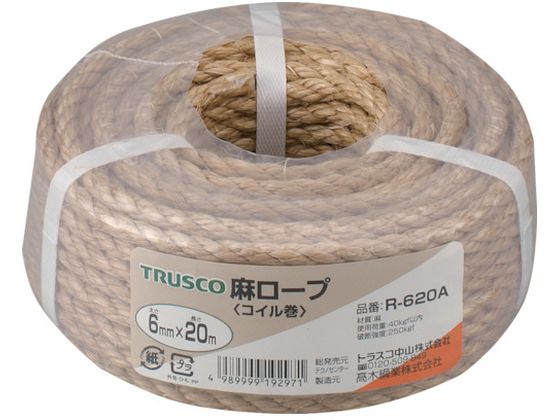 【商品説明】●天然素材なので腐食し、土に還元されます。●強度があり、摩擦に強いです。【仕様】●型番：R-620A●色：茶　●線径（mm）：6　●長さ（m）：20　●包装形態：バンド掛巻●3つ打●麻（サイザル）●切断後の端面はセロテープ・ビニ...