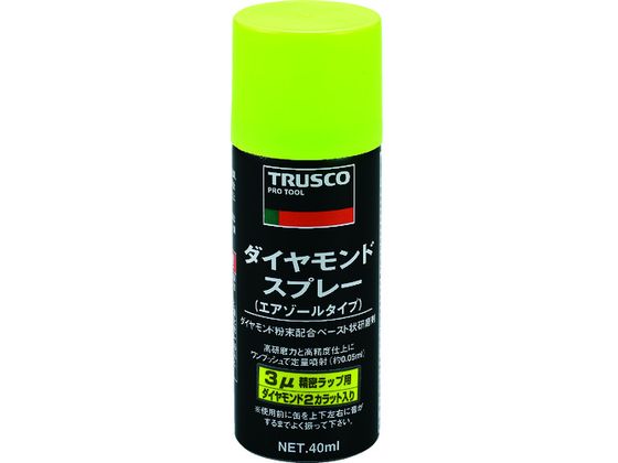 【商品説明】●超硬合金、コーティング処理鋼、熱処理鋼、ステンレスなど硬質金属、アルミニウム、ジュラルミン、真鍮など軽質金属の仕上げ、精密鏡面仕上げ研磨に。●ダイヤモンド粉末を2カラット配合しています。●油性のダイヤモンドペーストをスプレー化...