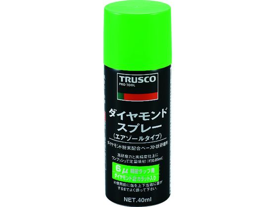 【商品説明】●超硬合金、コーティング処理鋼、熱処理鋼、ステンレスなど硬質金属、アルミニウム、ジュラルミン、真鍮など軽質金属の仕上げ、精密鏡面仕上げ研磨に。●ダイヤモンド粉末を2カラット配合しています。●油性のダイヤモンドペーストをスプレー化...
