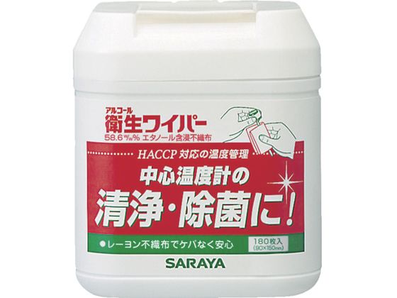 【商品説明】●58．6w／w％（66v／v％）のエタノールを含んでいますので拭き取りと同時に除菌効果を発揮します。●ふき取った後にケバが残りにくいです。【仕様】●型番：42379●シートサイズ（mm）：90×150●バイオマスマーク取得クロ...