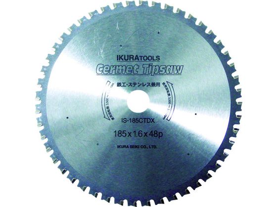 【仕様】●型番：IS-185CTDX●外径（mm）：185●刃厚（mm）：1．85●穴径（mm）：20●刃数：48●最高使用回転数（rpm）：5000●切断能力平鋼（mm）：22t●切断能力ステンレス（mm）：6t【備考】※メーカーの都合に...
