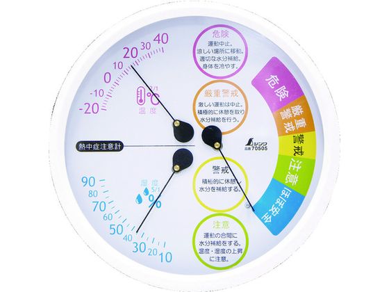 【商品説明】●温度・湿度・熱中症注意が同時に確認可能です。●熱中症注意は5段階で表示します。●壁掛け可能なフック穴付です。【仕様】●型番：70505●測定温度範囲（℃）：−20〜40　●測定湿度範囲（％RH）：10〜90　●測定項目：温度、...