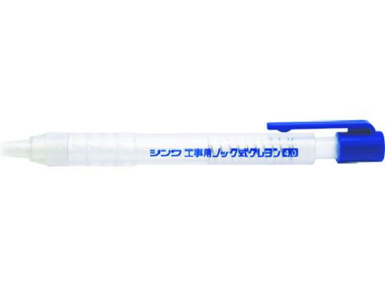 【商品説明】●ノック式なので手が汚れません。●ペン型なので文字が書きやすいです。【仕様】●型番：78448●色：白　●全長（mm）：135　●替芯（mm）：4．0●全長：135mm　●芯径：4mm●本体：プラスチック　●芯：クレヨン（油性）...