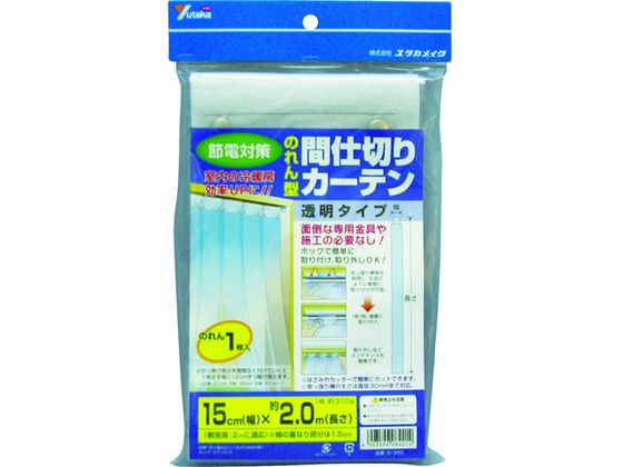 【商品説明】●面倒な専用金具や施工の必要が無く、「ホック」で簡単に取り付け取り外しができます。●のれん型なので開閉の手間がありません。●突っ張り棒の利用が可能です。【仕様】●型番：B−350●入数：1枚●タイプ：透明　●幅（mm）：150　...