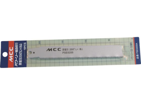 【仕様】●型番：PSE1320A●入数：5枚●サイズ：320×8山●厚さ（mm）：1．65●能力（A）：〜200●用途：鋼管【備考】※メーカーの都合により、パッケージ・仕様等は予告なく変更になる場合がございます。【検索用キーワード】MCCP...