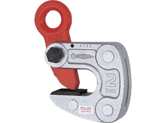 【商品説明】●構造用形鋼（H形・I形・L形・T形）専用の吊り具です。【仕様】●型番：HLC1W●基本使用荷重（t）：1．0　●クランプ範囲（mm）：2〜20　●寸法（mm）D：46　●寸法（mm）H：188　●寸法（mm）H2：75　●寸法...