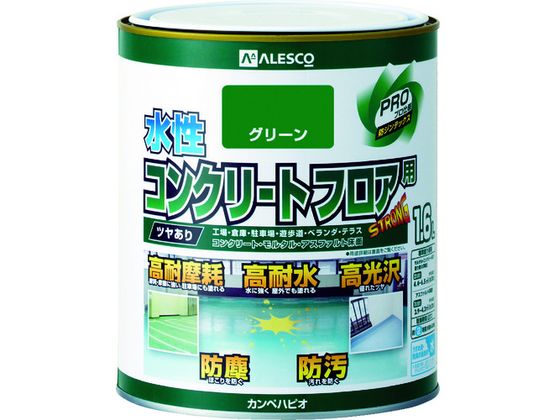 【商品説明】●耐摩耗性に優れ、衝撃に強く、キズがつきにくく、乾燥が速い水性塗料です。●耐汚染性・耐水性・防塵効果に優れ、清潔な床を長期間保ちます。【仕様】●型番：379-010-1.6●色：グリーン　●容量（L）：1．6　●乾燥時間：約2時...