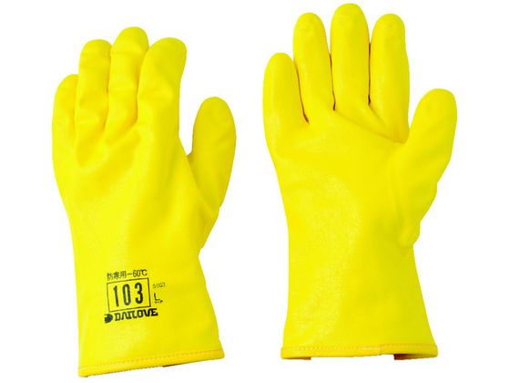 【商品説明】●除雪・雪かき・雪下ろし冷凍倉庫・冷蔵倉庫0℃・−10℃・−20℃・−30℃・−40℃での作業洗車・整備、メンテナンス作業ガソリン、灯油、軽油などの油周り作業林業間伐・伐採作業ユンボ、クレーン、リフトなどの重機操作玉掛け周辺業務...