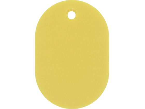 【商品説明】●キーホルダーや番号札に最適です。●色を組み合わせてご使用ください。【仕様】●型番：200023●色：イエロー　●縦（mm）：60　●横（mm）：40　●厚さ（mm）：2．5　●穴径（mm）：4●穴1ヵ所（4mmφ‐1）　●取付...