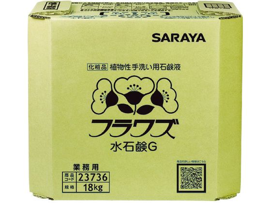 【商品説明】●手に優しい殺菌剤・香料無添加の石けん液です。●2〜3倍希釈使用です。●PRTR制度対応品です。【仕様】●型番：23736●容量（kg）：18●無香料　●液性：弱アルカリ性●成分：水、カリウム石けん用素地、エデト酸四ナトリウム四...