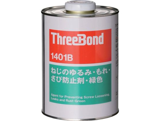 【商品説明】●優れた緩み止め効果があります。●取り外しが簡単です。●合成樹脂が主成分です。●比較的小さな取り外し頻度の多いねじに使用してください。【仕様】●型番：TB1401B-1●色：青 ●容量（g）：1000 ●容量（kg）●粘度：44...