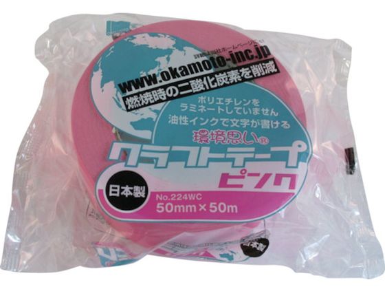 数量限定お一人様3個まで。【商品説明】●古紙を配合したエコロジー紙管を採用しています。●燃焼時の二酸化炭素発生量が少なくなっています。●鮮やかな色合い、カラフルな全10色です。●油性マーカーで文字が書けます。【仕様】●型番：224WC505...