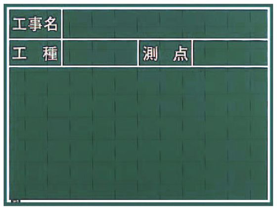 【仕様】●型番：W-5C●縦（mm）：450　●横（mm）：600●暗線入（線幅1mm／5cm方眼）　●緑色板面●チョーク2本　●黒板消し1個　●収納ネット　●スタンド【備考】※メーカーの都合により、パッケージ・仕様等は予告なく変更になる場...