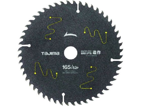 【商品説明】●レーザースリットによる消音効果があります。●超微粒タングステンカーバイド系チップを採用しています。●フッ素塗装で切り渋りを防止します。【仕様】●型番：TC-KFZ16552●外径（mm）：165●刃厚（mm）：1．5●穴径（m...